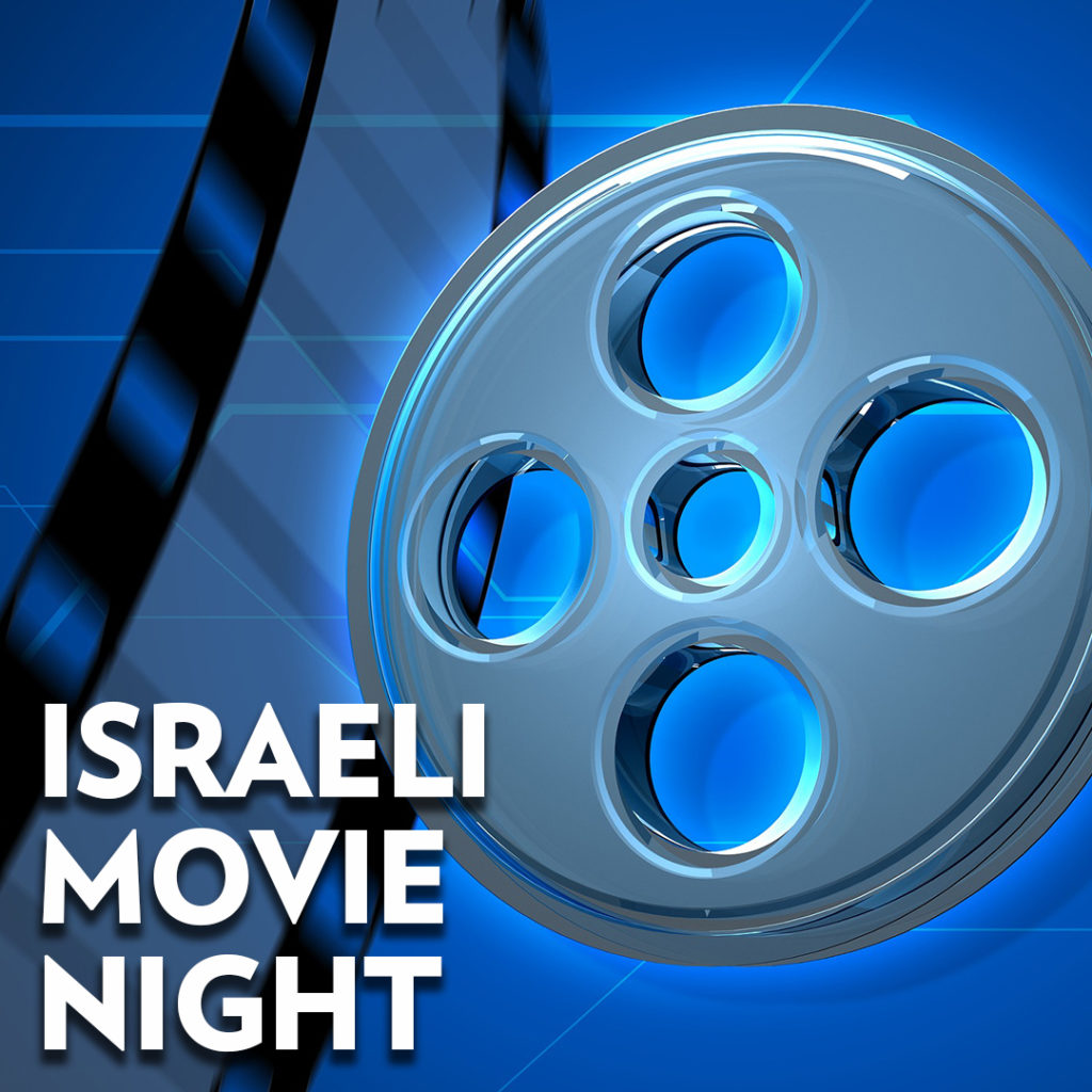 Israeli Movie Night | Westchester Jewish Center - Conservative ...