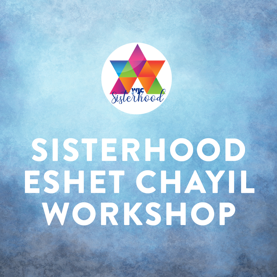 Sisterhood Eshet Chayil Workshop | Westchester Jewish Center ...
