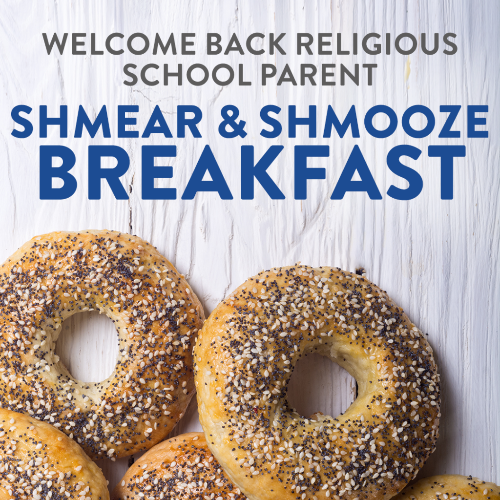 Welcome Back Religious School Parent Shmear & Shmooze Breakfast ...