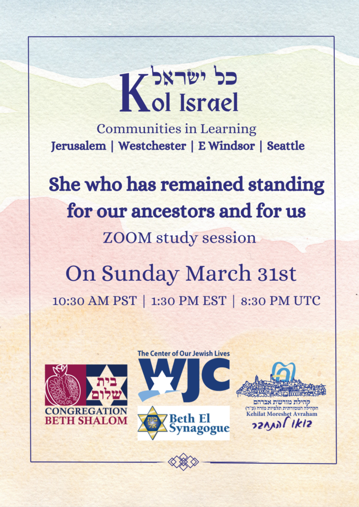 Communities in Learning (Collaborative Zoom Study Session ...