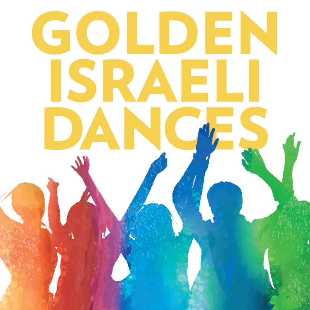 Golden Dances of Israel | Westchester Jewish Center - Conservative ...