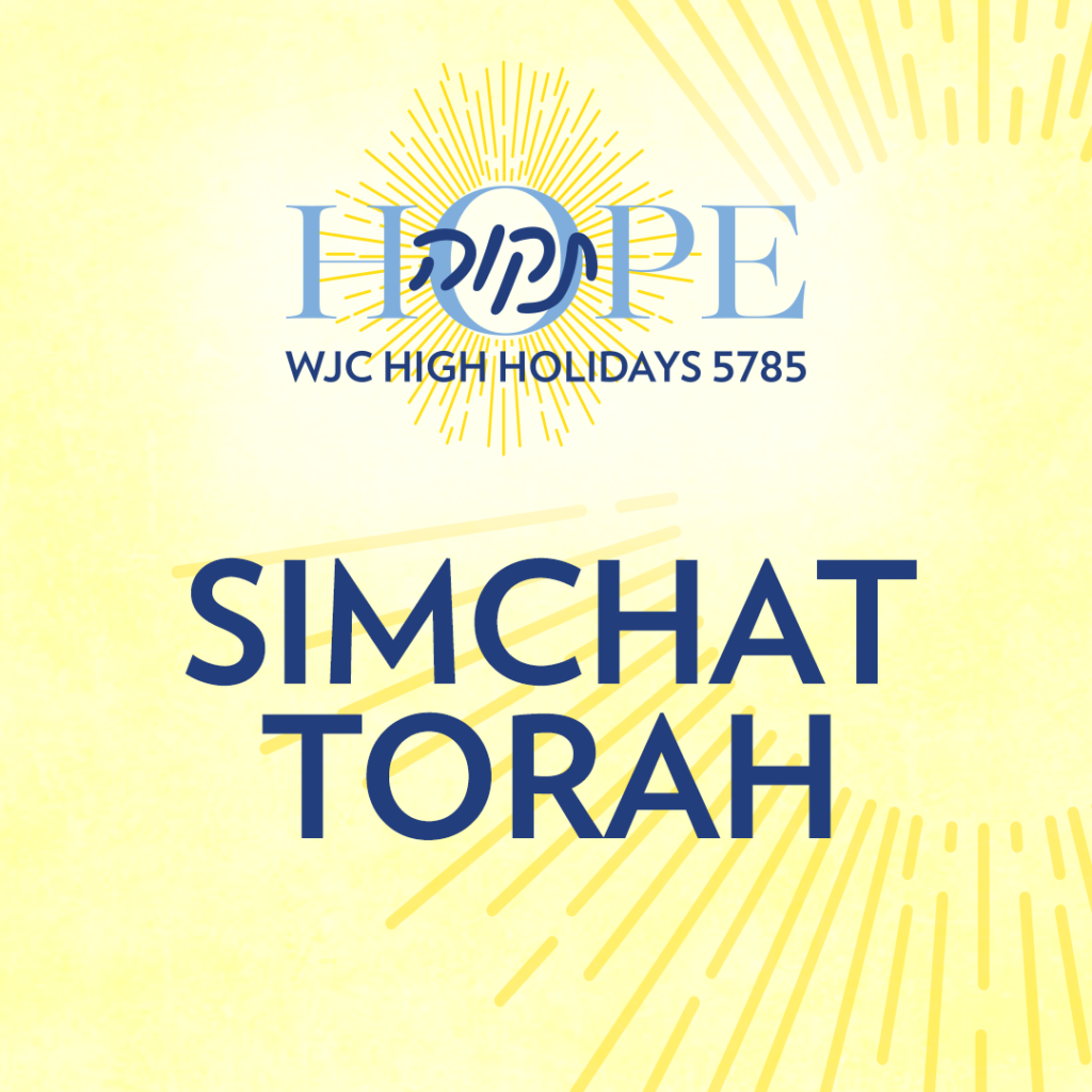 Simchat Torah | Westchester Jewish Center - Conservative Synagogue ...