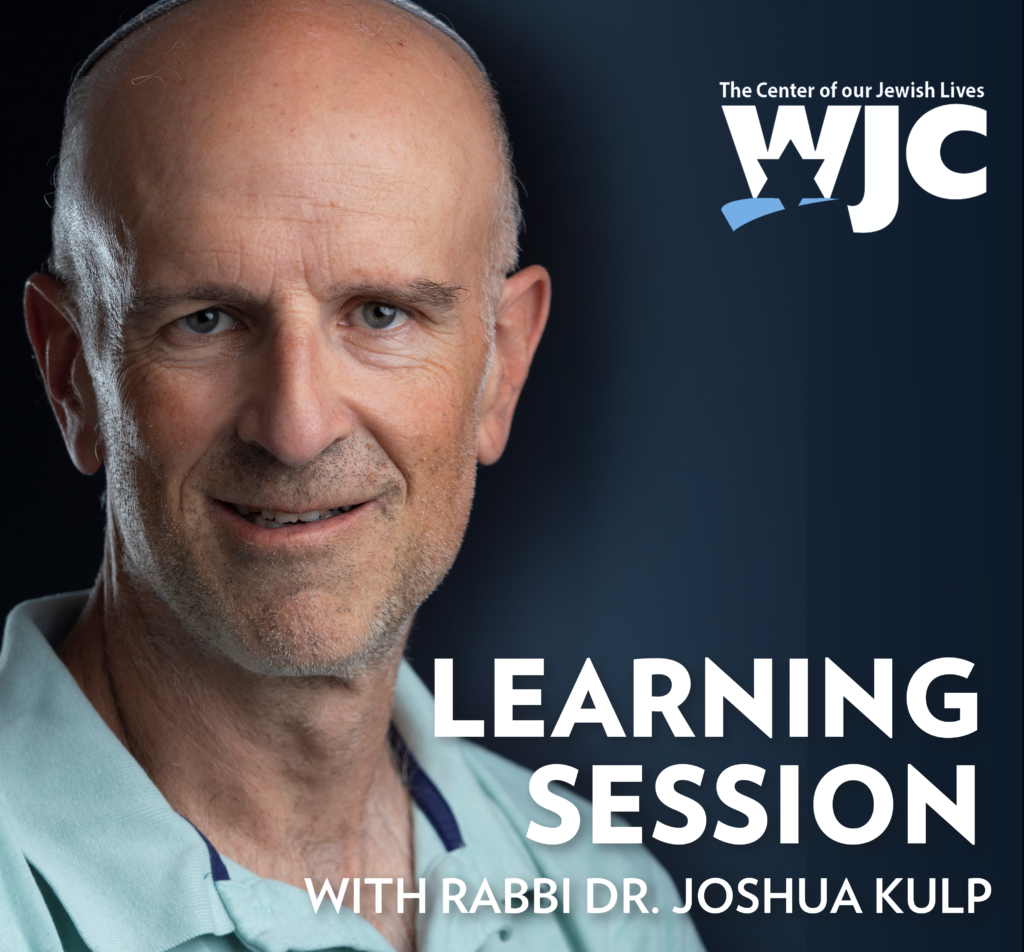 Learning Session with Rabbi Dr. Josh Kulp | Westchester Jewish Center ...
