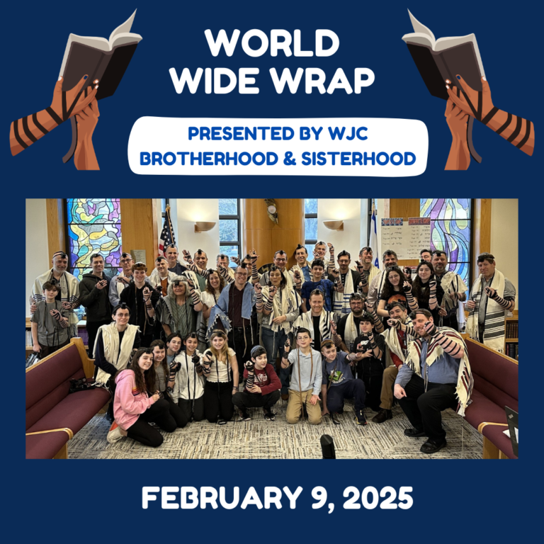 World Wide Wrap | Westchester Jewish Center - Conservative Synagogue ...